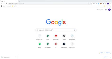 Java Poi로 데이터 엑셀 다운받기 — Jindory의 기록 라이프