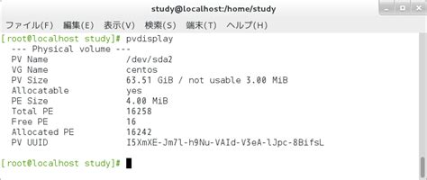 Pvdisplay 】コマンド――物理ボリュームの詳細な情報を表示する：linux基本コマンドtips（332） ＠it