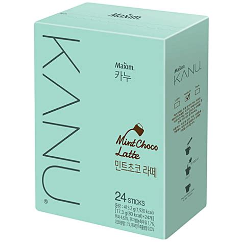 더쿠 단종된 듯한 맥심 카누 민트초코라떼