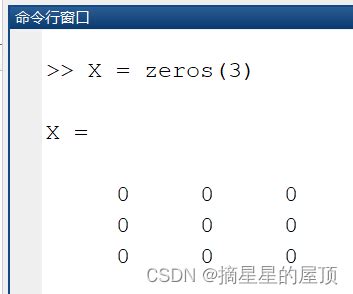 matlab之zeros函数sizeclass的语法与举例说明附代码 慈云数据