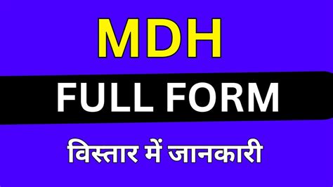 Mdh Full Form In Medical Youtube