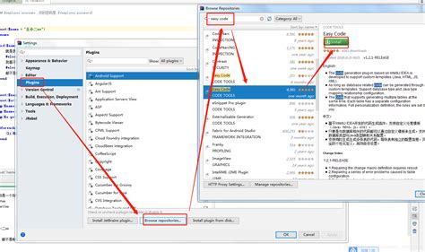 Easycode代码生成器，超详细安装和生成模板 Csdn博客