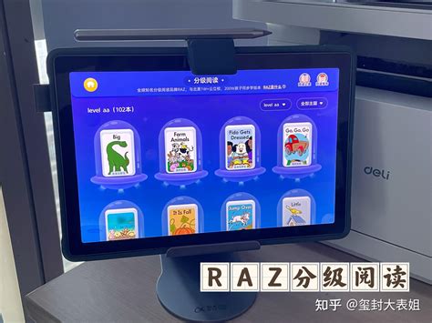 科大讯飞学习机为什么比步步高学习机实用呢？ 知乎