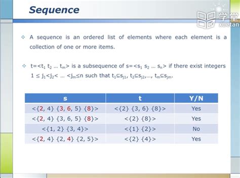 76序列模式 Csdn博客