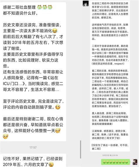 沉默王二的编程知识星球 二哥的Java进阶之路 第一期简介 二哥的Java进阶之路