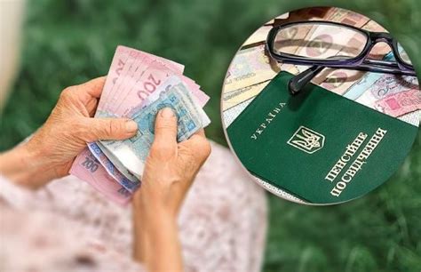 Пенсія в Україні як самостійно розрахувати розмір виплат Читайте на Ukr Net