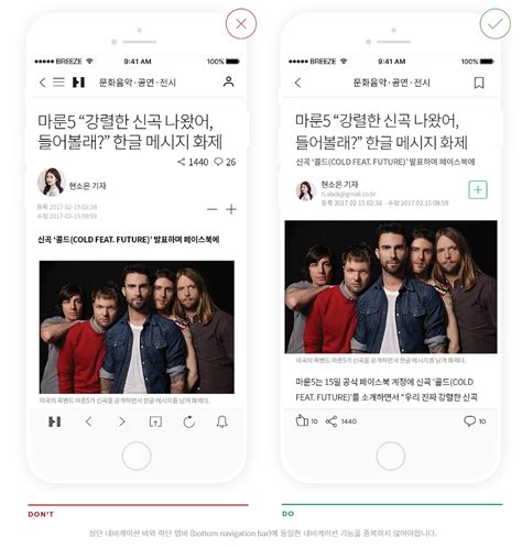 Uxui 모바일 Ui 디자인 가이드