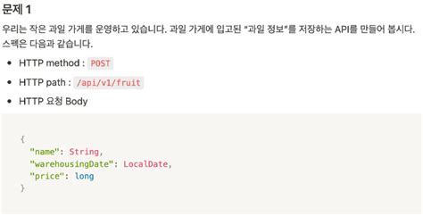 인프런 워밍업 클럽 Be 0기 4일차 과제 7마리상어님의 블로그 인프런 커뮤니티