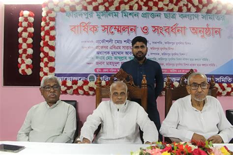 Mh Sujon Mahmud