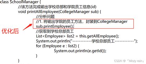 设计模式 七大设计原则 CSDN博客