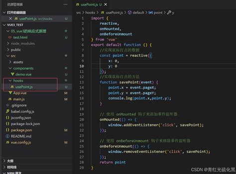 Vue3基础之自定义hook Csdn博客