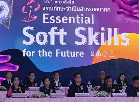 ก สังคมศึกษา โรงเรียนสาธิตจุฬาลงกรณ์มหาวิทยาลัย ฝ่ายมัธยม