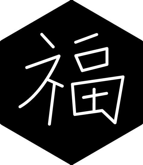 Fu Character Glyph Icon 40877308 Vector Art At Vecteezy
