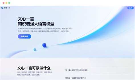 聊天ai机器人，精选 11 款 Ai智能聊天软件推荐 Ai 人工智能