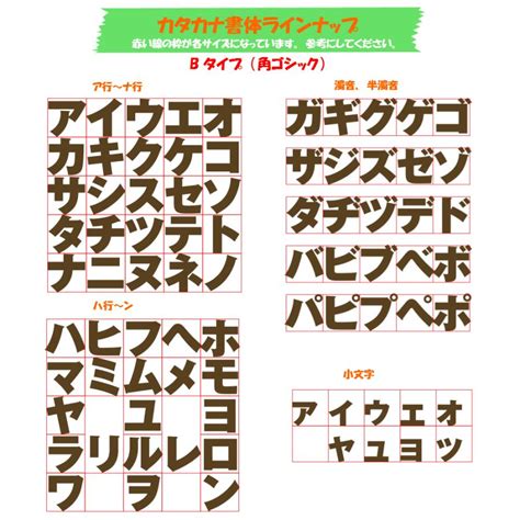 木製 カタカナ 文字 角ゴシック体 5センチ 厚さ6mm カラー5色 切り文字 表札 結婚式 ウエルカムボード 看板 Diy ネーム プレート