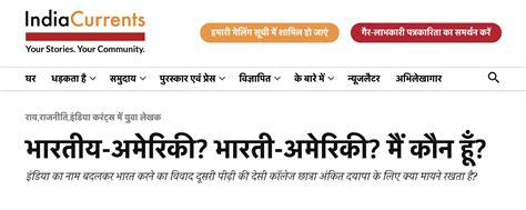 Testing Multilingual Text To Speech Tools To Serve Underserved