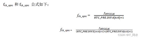基于n32g45的rtc电子钟n32g Rtc显示时间 Csdn博客