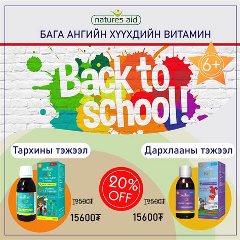 Агар Фарм Home Facebook