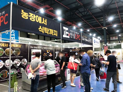 제19회 제일 프랜차이즈 창업박람회in서울 And 미트엑스포 2020 현장 스케치 2022 제일 창업박람회 제일좋은전람 부산인천서울대구광주