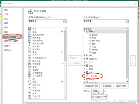 Python给excel写入宏 Excel直接调用python宏轩辕的技术博客51cto博客