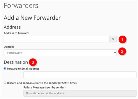نحوه انتقال یک ایمیل به آدرس ایمیل دیگر در هاست سیپنل