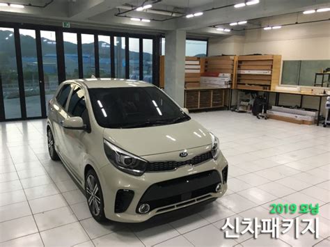 2020 모닝 신차패키지 원주 3m썬팅전문점 크리스탈라인 추천인증점 신차검수 전문 카팩토리 네이버 블로그