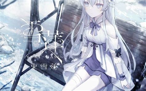 明日方舟EP Boiling Blood blueink 默认收藏夹 哔哩哔哩视频