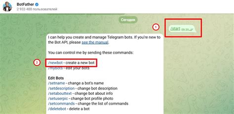 Как создать бота обратной связи в Телеграм