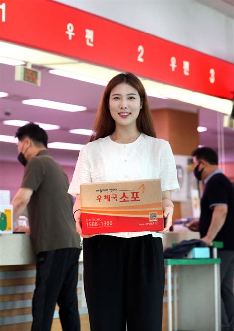 우체국 Brendanbrennan