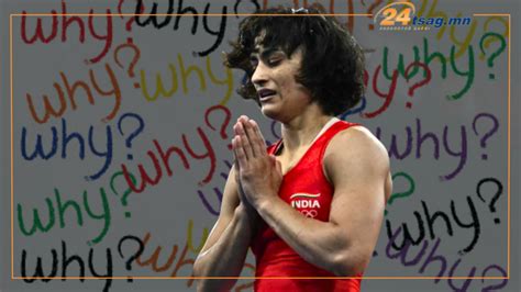 Бэртэл бэлгийн дарамт үзсээр АЗГҮЙ төгсөж байгаа Винеш Погат гэж хэн бэ