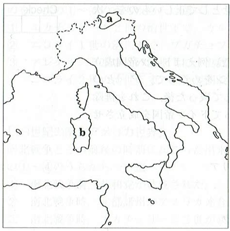 No23～イタリアの統一～ 日々是更新 世界史ブログブログ