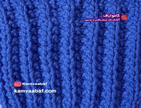 بافت های محبوب نروژی آموزش بافتنی با دو میل کامواباف