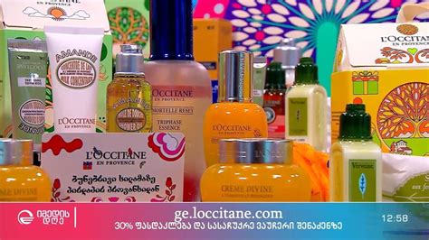 ლოქსიტანის სახის სხეულისა და თმის მოვლის მსოფლიო ბესთსელერი პროდუქცია საუკეთესო საჩუქარია Youtube