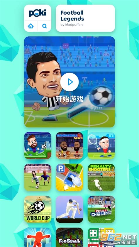 poki小游戏免费下载 poki小游戏下载v 最新版 乐游网软件下载