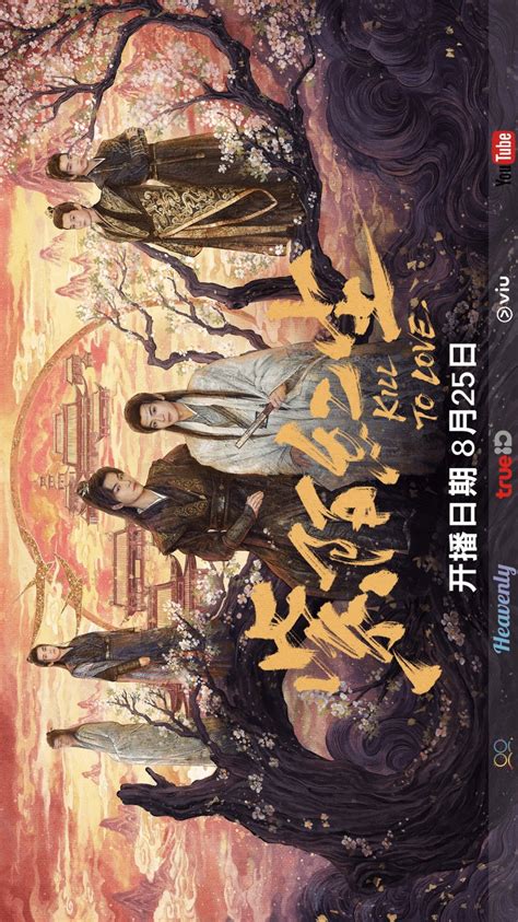 Kill To Love Statistics Mydramalist