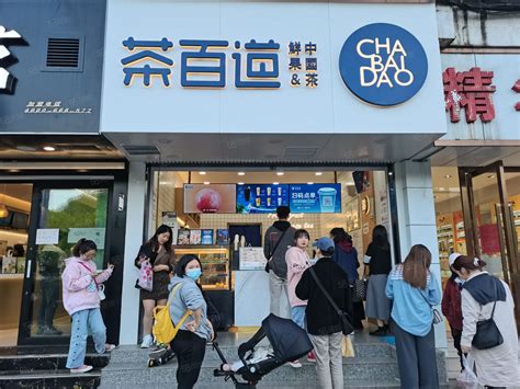 【12图】捡漏！捡漏！花溪大学城临街旺铺（茶百道）20平米，总价38万贵阳花溪清溪路群升大智汇思雅郡思孟路商铺商铺租售生意转让出售 贵阳58同城