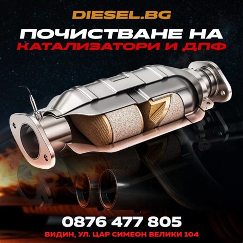 Дизел център за ремонт на дюзи и рециклиране на дюзи комън рейл пиезо инжектори стенд тест турбо