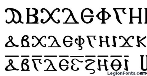 Copticalphabet Font Download Free Legionfonts