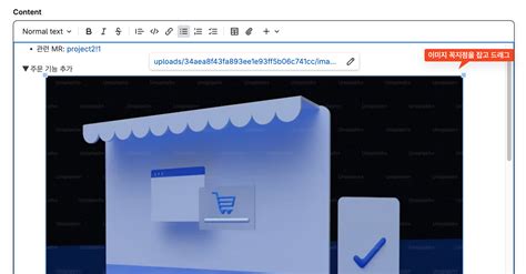 Devops 실무자를 위한 Gitlab Wiki 활용법 협업과 지식 관리 최적화 Infograb Devops 전문 기술 기업 인포그랩 Gitlab기반