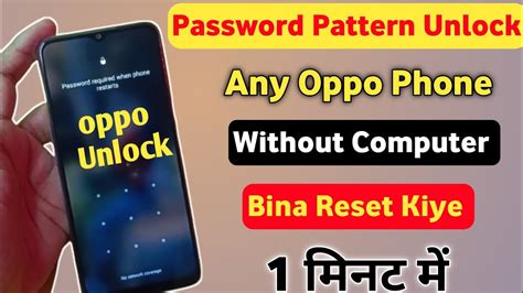 Oppo Ka Pin Lock Kaise Tode Oppo Mobile Ka Lock Kaise Tode Oppo Ka Lock Kaise Tode April