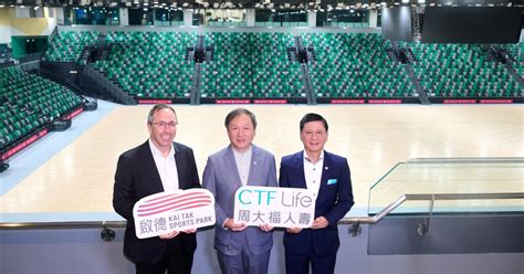 Ctf Life Secures Exclusive Insurance Partnership With Kai Tak Sports Park Insurance Asia