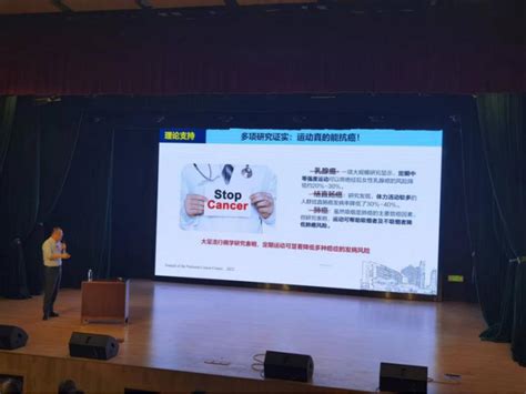 上海社区体育协会