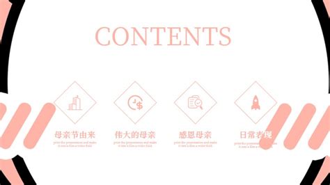 เทมเพลต Ppt วันแม่การ์ตูนสร้างสรรค์ เทมเพลต Powerpoint ดาวน์โหลด Template Ppt การวางแผนงาน Ppt