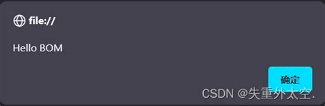 掌握 Javascript：从初学者到高级开发者的完整指南（三）javascript高级开发 Csdn博客