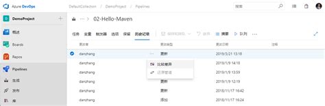 还原azure Devops Server Tfs中误删除的生成流水线 Csdn博客