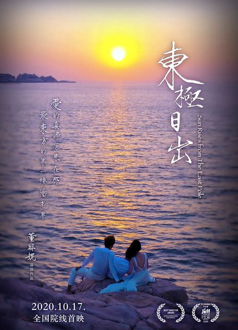 常丹丹演员作品个人资料简历留言 酷乐米