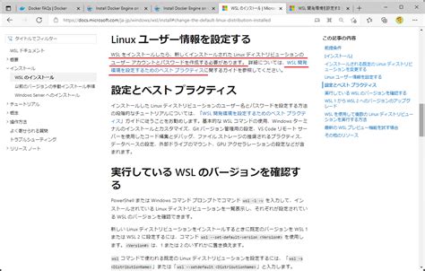 Docker Desktop を使わずにDockerを利用する IT長のネタ帳