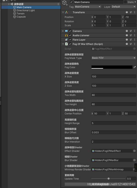 unity moba类型游戏的战争迷雾效果 unity moba视野烟雾 csdn博客