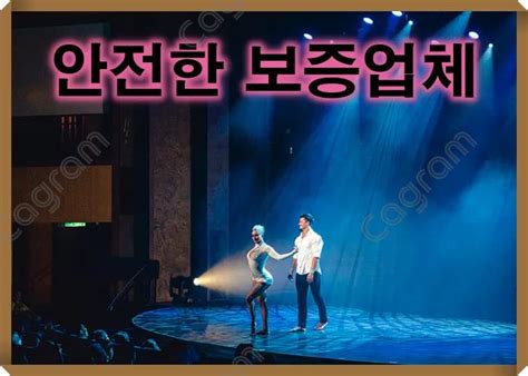 싱가포르 크루즈 여행 4일간의 기록 로얄캐리비안크루즈 카지노 여행 카그램 카지노 슬롯사이트 검증 커뮤니티