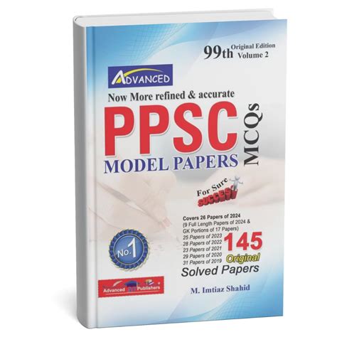 PPSC Model Papers MCQs UPMED Books